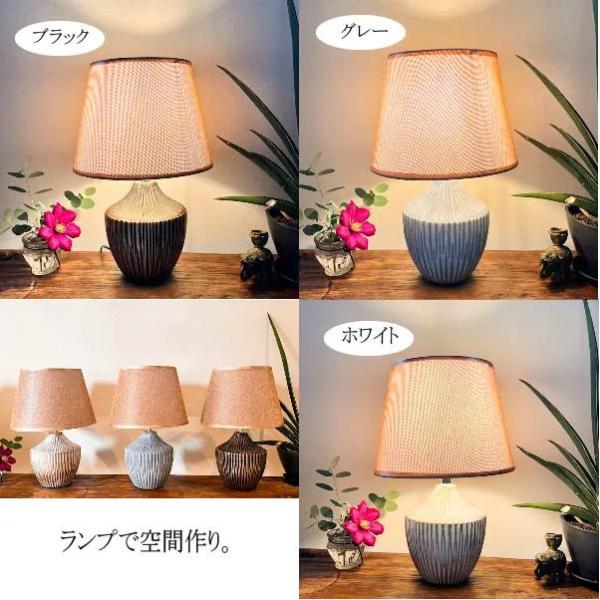 リゾート感たっぷりなランプ、溢れ出す光でリゾートホテルの様な癒し空間に♪本体は陶器で出来ておりますので、陶器のマッドな質感がとてもかわいらしく高級感がございます！ 可愛らしさはもちろんですが、カッコよさも兼ね備えた商品でございます。コットン...