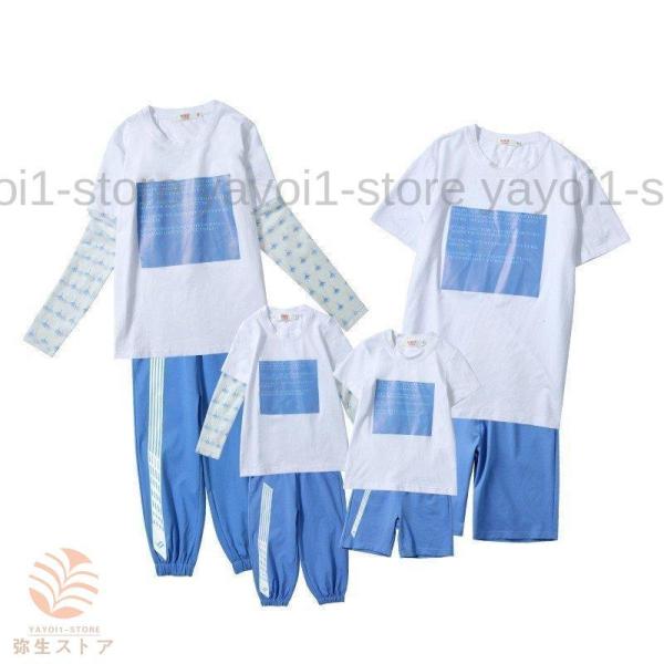 親子 お揃い 2点以上 親子 ペアルック パパ tシャツ ペア 服 家族旅行カラー 写真色サイズ 80(女の子) 90(女の子) 100(女の子) 110(女の子) 120(女の子) 130(女の子) 140(女の子) 150(女の子) 8...