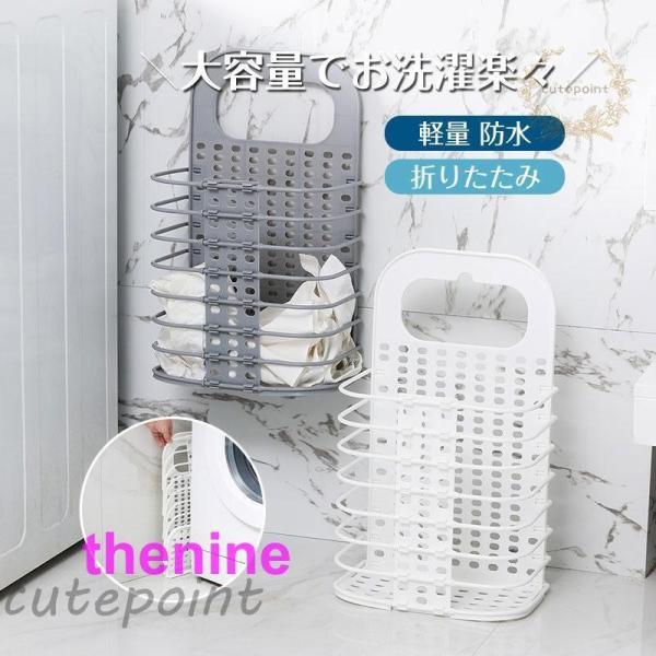 商品詳細カラー:/ホワイト/グレー/グリーンサイズ:/フリーサイズ【商品説明】◎お洒落で、バス用品や洗濯物、オモチャなどの収納に大活躍！◎ランドリーボックスはもちろん、子供のおもちゃ入れ、車に常備して買い物の荷物入れ、◎急な来客時の片付け用...