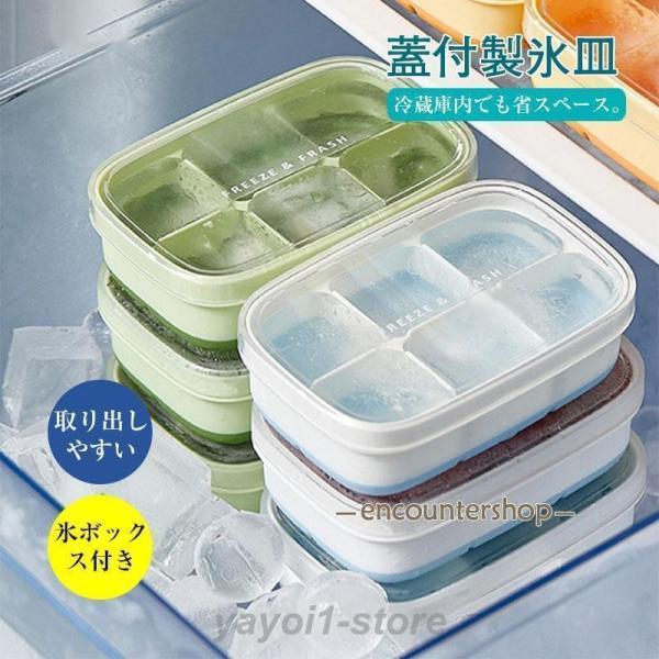 商品詳細:カラー:/A01/A02サイズ:/フリーサイズ【商品説明】暑い夏に氷を作る時に欠かせないアイテム！一回で大量に作れます?重ね置き可能です、収納に便利?耐低温、長時間保存しても変形せず、触媒しません！長く使えます?安心安全な食品級素...