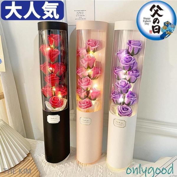 バラの花束、包装、高級な贈り物箱カラー：ピンク、レッド、パープル【おすすめ用途】父の日 ギフト 2023 プレゼント 贈り物 mothersday クリスマス バレンタイン 教師の日 七夕  イースター 子供の日 女性の日【贈り物のに適用】...