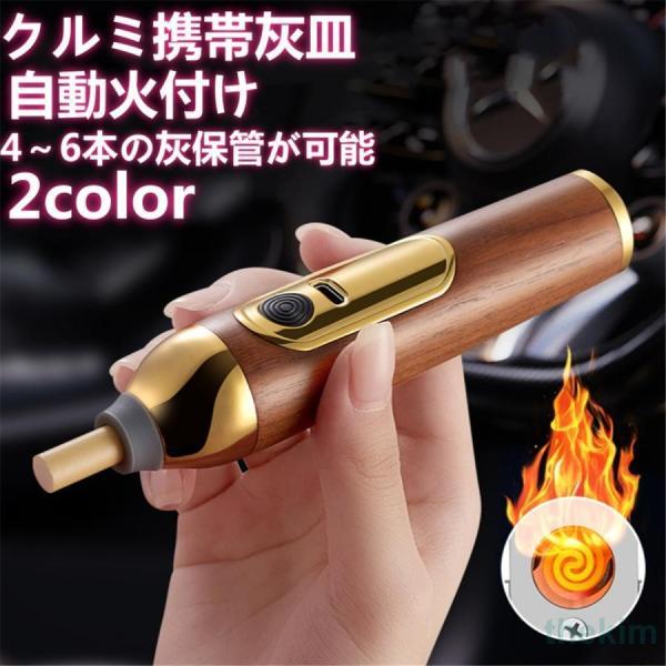 灰皿 車用灰皿 携帯 ステンレス 車載 灰皿 蓋付き 火消し 遮煙 携帯式 ホーム 屋内 テーブル 卓上 カー用品 シンプル お洒落 水洗いOK 軽量 頑丈 アルミ 灰皿 車 密閉 アウトドア お手入れ簡単 灰捨て簡単 野外 誕生日 車用品...