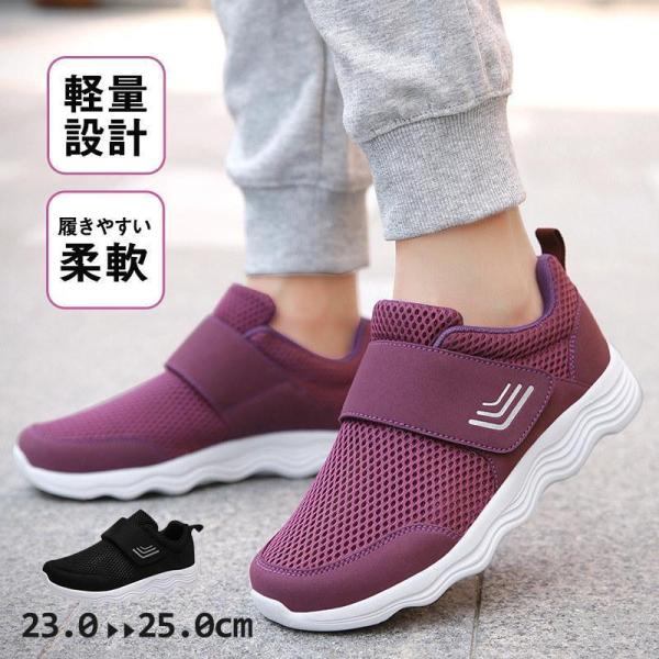 ■商品詳細:●カラー:/A01/A02●サイズ:/23/23.5/24/24.5/25●素材:メッシュ、合成ソール■商品説明◎軽くて滑りにくい、室内/室外履きに最適。◎簡単に洗える親切設計。◎メッシュ素材だから・通気性バツグン・洗い易いから...