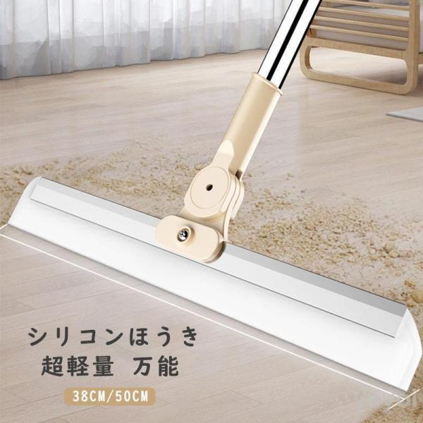■商品詳細:●カラー:/A01/A02●サイズ:/フリーサイズ●素材:PVC、シリコン、その他■商品説明◎先端部分が、シリコンゴム製のヘラ状のほうき◎これ一本でお部屋の掃除も窓掃除もトイレやお風呂掃除もこなせます。◎一般的なほうきと違い、髪...