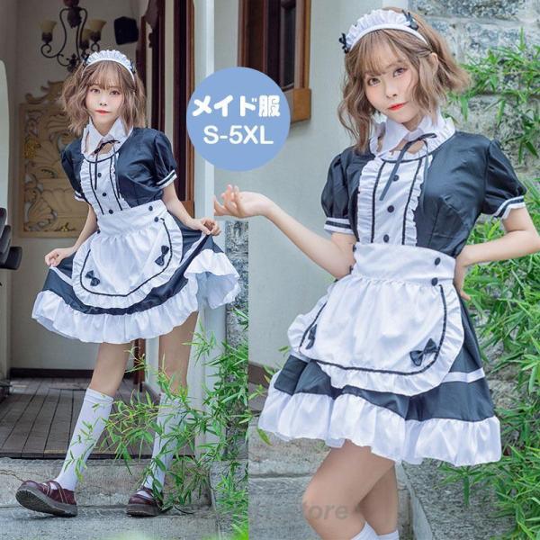 ●商品説明【セット内容】ワンピース (※他は商品に含まれません）【素材】ポリエステル【注意事項】※サイズは1-3cm誤差があります、予めご了承してください。※PC環境 光の具合により色 質感のイメージが画像と若干異なる場合がございますので予...