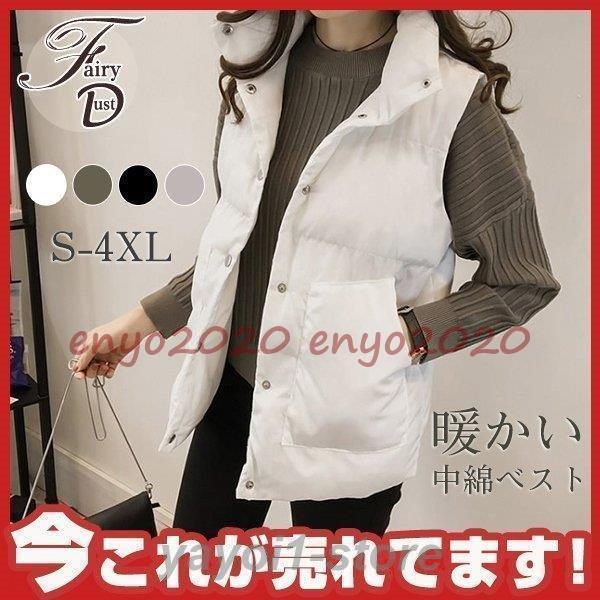 商品詳細：カラー：/A01/A02/A03/A04サイズ：/S/M/L/XL/2XL/3XL/4XL素材：ポリエステル、その他軽量で温かく、寒い季節には欠かせないアイテム！軽い中綿素材を使用したため防寒性と保温性に優れたベストでございます。...