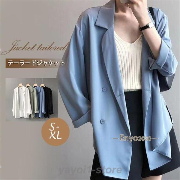 商品詳細:カラー:/ブルー/ブラック/ホワイト/グリーン     サイズ:/S/M/L/XL-------------■商品説明ハンサムなスタイルやフェミニンななスタイルにも万能に活用できるシンプルな定番ジャケットは美シルエットで差が付く！...