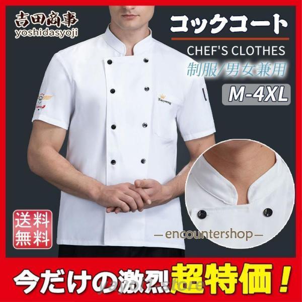 商品詳細：カラー：/A01/A02/A03/A04/A05/A06サイズ：/M/L/XL/2XL/3XL/4XL【商品説明】素材を使用しており、軽くシワになりにくく、洗濯時の乾燥が速く、取り扱いも簡単です。着心地の快適さを兼ね備えて、ナチュ...