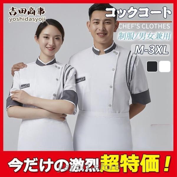 商品詳細：カラー：/A01/A02サイズ：/M/L/XL/2XL/3XL【商品説明】素材を使用しており、軽くシワになりにくく、洗濯時の乾燥が速く、取り扱いも簡単です。着心地の快適さを兼ね備えて、ナチュラルなデザインで、ワークシーンをスタイリ...