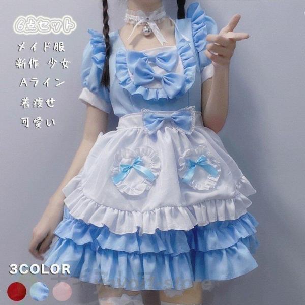 【上品なクラシックメイド服 】ビクトリアン調の落ち着いたデザインのメイド服です。ウエストから自然に広がるロングスカートで、きれいなシルエットのデザイン。カチューシャをつけ、本格的で上品なメイドさんになりきり。【本格的なつくり 】肌触り、着心...