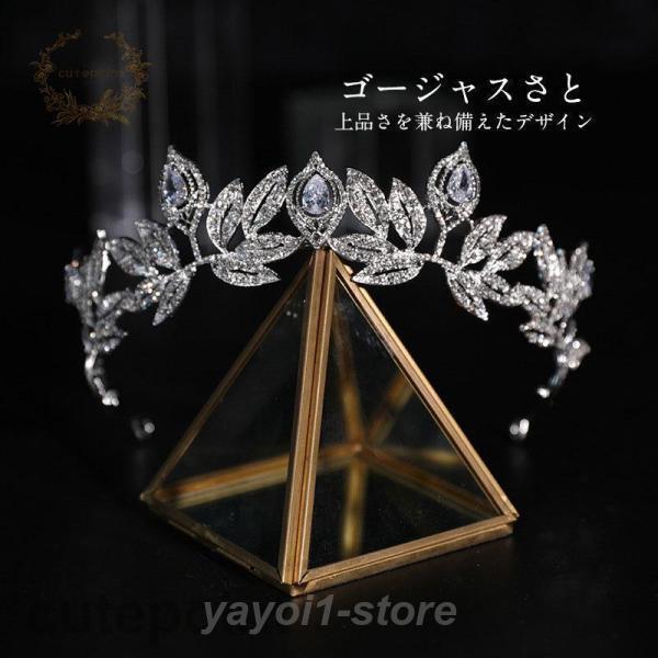 商品詳細カラー:/画像通りサイズ:/フリーサイズ【商品説明】ゴージャスさと上品さを兼ね備えたデザイン☆ウェディングはもちろん、パーティーや発表会、舞台などでも活躍の1点です！【素材】樹脂、合金、その他【キーワード】ティアラ 花嫁 ウエディン...