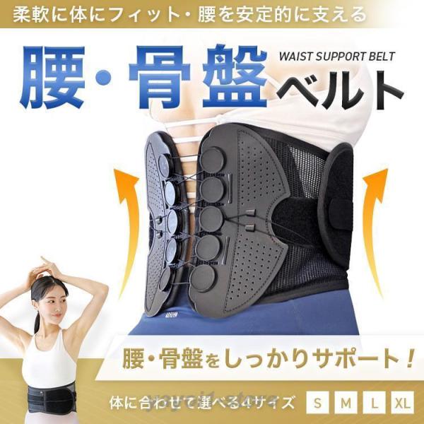 ひもを引っ張るだけで腰をがっちり固定！両サイドのストリングを引けばギューっと、腰回りが締まります。辛い腰の痛み、長時間の立ち仕事、長時間の運転、デスクワーク、産後の、家事育児、ダイエット、姿勢矯正など【両サイドのストリング】両サイド2本のス...