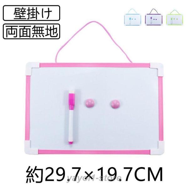 ●備考両面仕様マグネット対応イレーサー付きマーカー(黒)●表裏に書ける両面仕様。オフィスでの会議や勉強会、セミナーや学習塾での講義など、マルチなシーンで活用可能。簡単に消す事も出来、両面使えるのでホワイトボードの使い分けもOKです。お子様が...