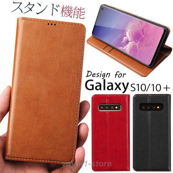 商品ページPC  （豊富な11色） Galaxy s10 ケース 手帳型 Garaxy s10+ ケース 手帳 Galaxy s10e s10 plus カバー ケース ギャラクシー s10 ケース 手帳型ケース ギャラクシーS10ケース ...
