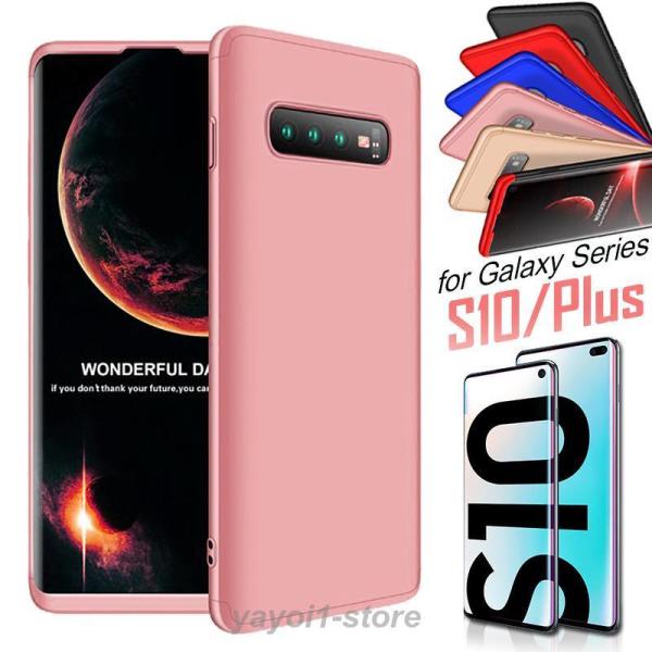 商品ページPC  （マットタイプ） Galaxy s10 ケース Garaxy s10+ ケース Galaxy s10e s10 plus カバー ケース ギャラクシー s10 ケース ギャラクシーS10ケース 耐衝撃 おしゃれ 薄型 s ...