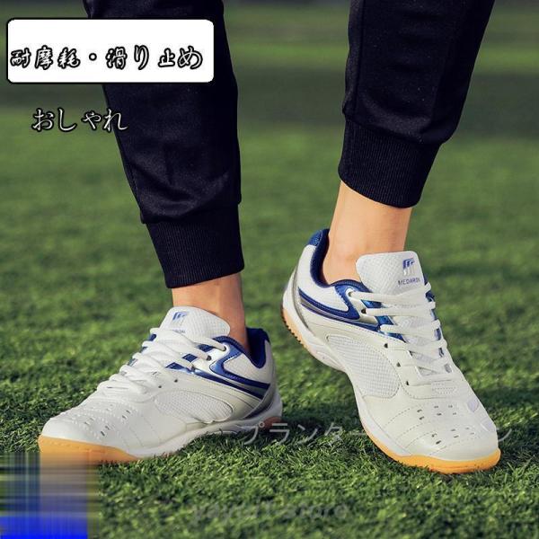 バドミントンシューズ メンズ レディース スポーツシューズ パワークッション ジュニア 軽量 滑り止め トレーニングシューズ 通気 野球 ランニング トレーニング靴 バスケットボール 体育館 室内スポーツ バドミントン 男女通用軽量：バトミ...