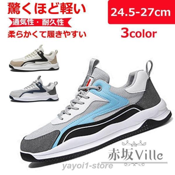 表地と裏地: 合繊ソール素材: ゴム ヒールのタイプ: フラット留め具の種類: レースアップゴム底は丈夫でしなやかで、自由に曲がることができ快適性を高めます【滑り止め】ソールはMD素材を採用し、非常に柔軟で、屈曲性があります。長時間歩いても...