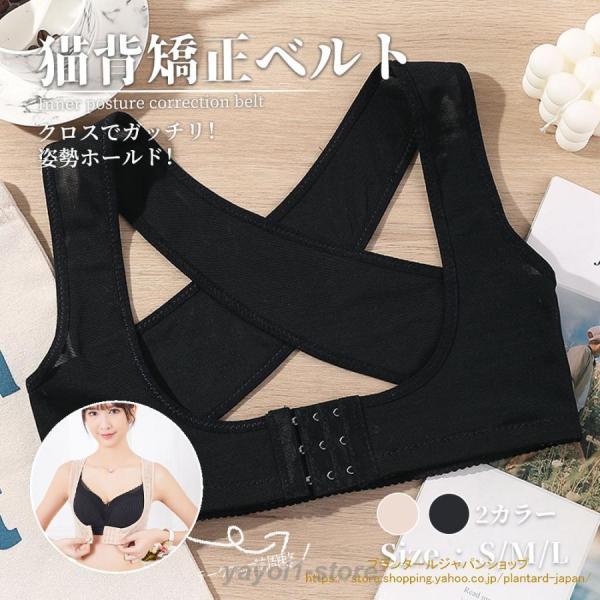 商品名カラー選べる2枚セット セット内容巻き肩シェイパー サイズS?M?L 素材ナイロン、ポリエステル繊維 その他商品説明(前中段の留め具が付いており、簡単で便利な着脱が可能です。) ベルトは前中段に留めホックを備えており、これによって着脱...