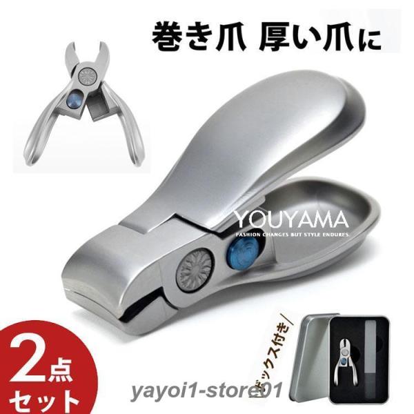 商品名爪切り つめ切り 高級つめきり ニッパー 足の爪 介護 厚い爪 硬い爪 高齢者 介護 巻き爪 陥入爪 足用 ネイルケア 耐久性 よく切れる 寸法：約:48x53mm重量：約38.5g材質:ステンレス鋼いつもと違う爪切りをお探しのあなた...