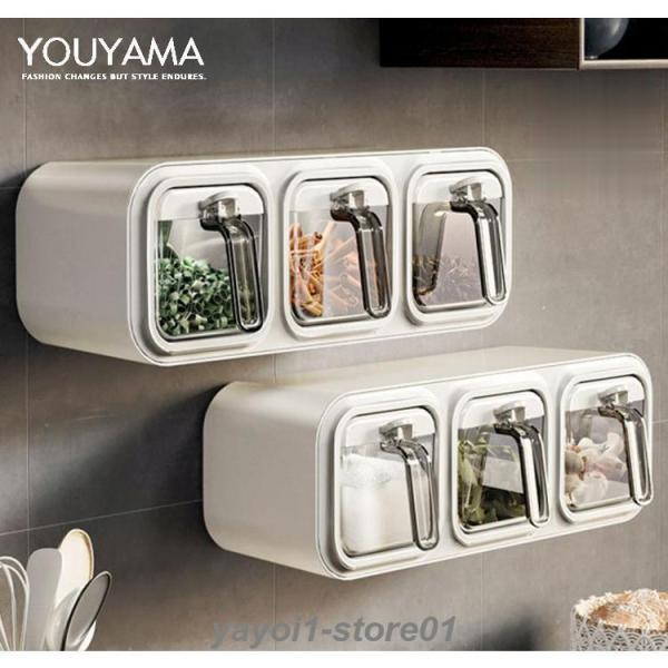 商品名調味料入れ オシャレ 調味料ポット スプーン スパイス容器 密閉容器 収納 塩 塩ポット シンプル 砂糖 食器 卓上 雑貨 新生活 一人暮らし 実寸:21.5cm*11cmカラー：ホワイト/グレー/ホワイト2/グレー2