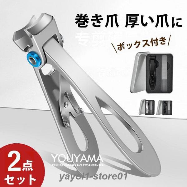 商品名爪切り ニッパー 高級 つめきり 巻き爪 足の爪切り 巻き爪用爪切り 硬い爪 厚い爪 ヤスリ付き 介護用 寸法：約:87x18mm重量：約45g材質:ステンレス鋼カラーシルバー/ブラック足の爪が分厚くなったり、巻き爪になったりして、通...