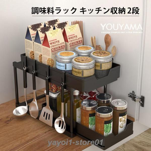 商品名調味料ラック  おしゃれ  黒 卓上 2段 コンパクト スリム 省スペース 小さい ミニラック 収納 棚 実寸:40cm*37cm素材:プラスチックカラー：ブラック