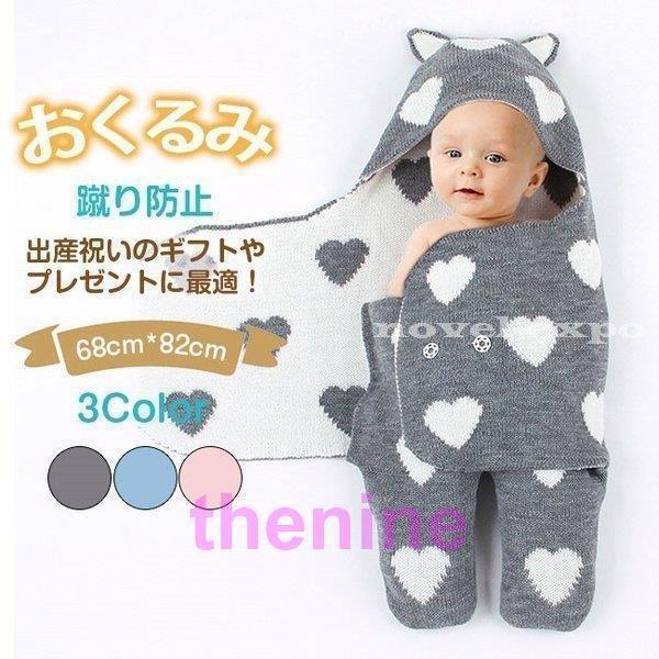 人気 出産祝い 記念撮影 寝具 無地 防寒 あったかい 肌に優しい 無地 女の子 男の子 出産祝い   ベビーグッズ 女の子 男の子 柔らかく お昼寝 寝冷え ベビースリーパー 赤ちゃんスリーパー baby 布団 毛布 防寒グッズ 多機能 ...