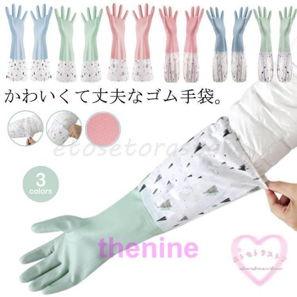 【S】手のひら幅6.5〜8cm【M】手のひら幅8.1~9cm【L】手のひら幅9.1~10cmタイプ1：長さ約42cmタイプ2：長さ約50cm