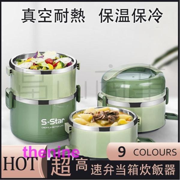 商品詳細まるで道具箱の様な?アウトドア感溢れるデザインの2段ランチボックス上段も下段も深さがあるため容量に困らず?おかずも潰れにくいです。両脇のおしゃれな留め具は汁漏れを防ぐので持ち運びも安心。料理が映える?おしゃれなカラーは全6色。自分好...