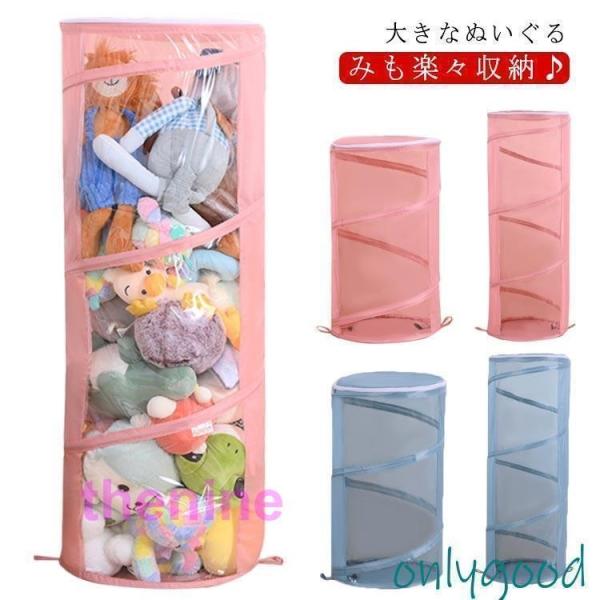 S　直径30*縦50cmL　直径35*90cm※サイズ表の実寸法は商品によって1-3cm程度の誤差があるがございます。