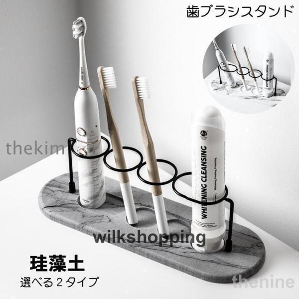 速乾性に優れている珪藻土トレーの歯ブラシスタンドです。高級感のある大理石柄がおしゃれ可愛い★サイズ高さ 1cm 横幅30cm 縦幅10cm● サイズに±2cmの若干誤差が生じる場合があります、予めご了承ください。● 商品の色は、モニターの発...