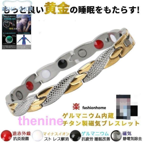 商品概要↓■高品質ステンレスを使用したリンクブレスレット　ゴールドカラーに龍が巻き付く模様とシルバーカラーを取り入れたスタイリッシュな大人の魅力をアピールできるデザインアイテムです重量もしっかり有り、男らしさ満点です■内側にはダブルに並ぶお...