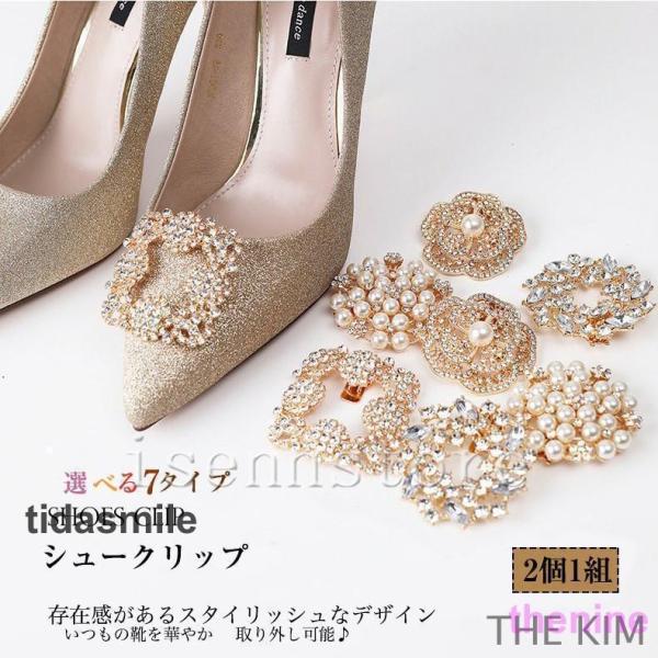 素材アクリルラインストーン/合金/その他サイズ（単位：cm）★中国製※表記は当店平置き実寸サイズになります。※大量生産による生産過程におきまして、若干の個体差が生じる場合がございます。※機械による生産過程におきまして、どうしても生地を織る際...