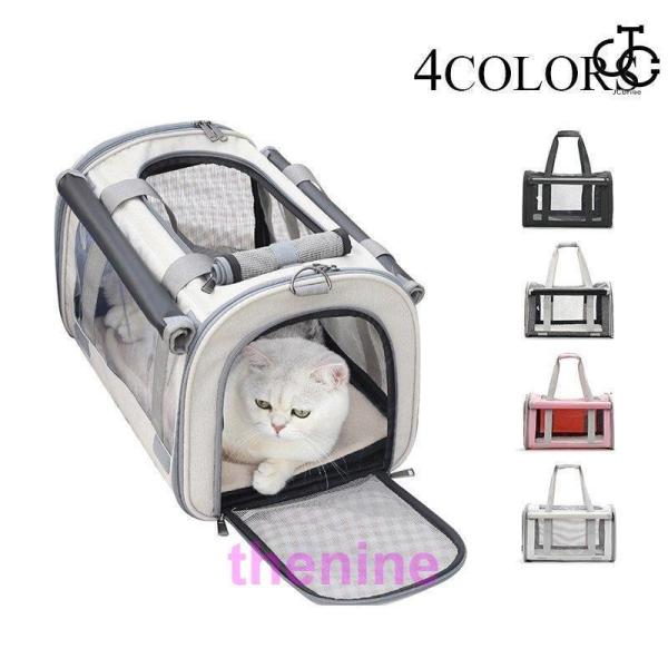ペットキャリーバッグ ペットキャリー バック ペットバッグ キャリーバッグ 猫用 犬用 ペット用品 折りたたみ 小型犬 中型犬
