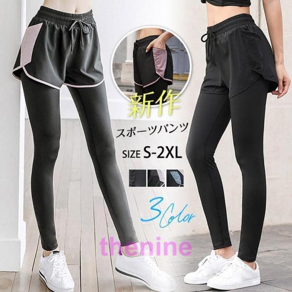 【商品説明】吸汗に優れている為、夏でも汗によるべたつきを軽減、さらりと気持ち良い履き心地で、快適にヨガやトレーニングを楽しめます。伸縮性が高く、体にフィットしやすく、トレーニング中も快適に体を動かせます。【素材】ポリエステル、その他●サイズ...