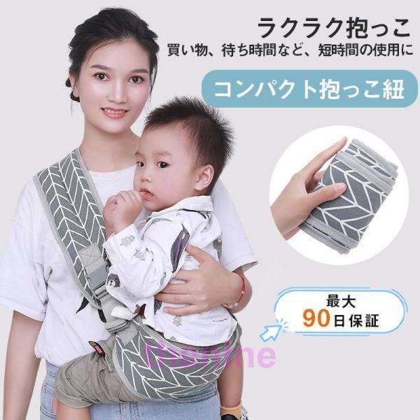 商品詳細:カラー:/ピンク/グリーン/ブラックサイズ:/F-----ちょい抱き時に便利な抱っこ紐です----日に日に可愛くなる我が子。一方で同時にわがまま度も日に日にUP。少し離れると泣いてしまう。すぐに抱っこを求めてくる。でも外出時に使う...