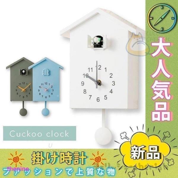 商品情報【壁掛け置き型2Way鳩時計】優しいカッコーの鳴き声で時間をお知らせ、壁掛け置き型2Wayの鳩時計です。可愛らしいハト人形や、揺れる振り子が、ナチュラルな雰囲気でどこか懐かしい温もりを感じさせます。【シンプルで見やすいアナログ表示】...