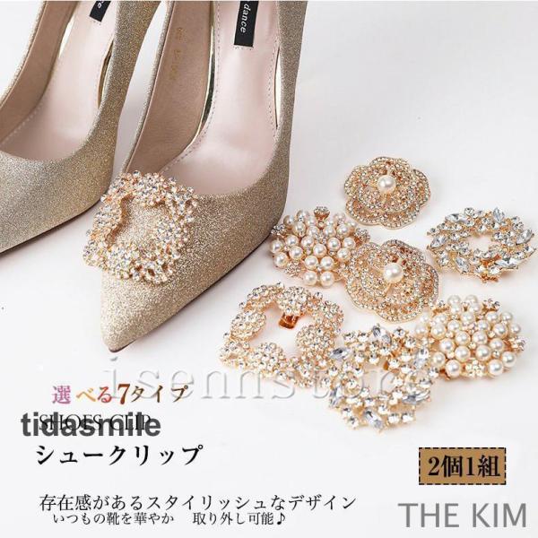 素材アクリルラインストーン/合金/その他サイズ（単位：cm）★中国製※表記は当店平置き実寸サイズになります。※大量生産による生産過程におきまして、若干の個体差が生じる場合がございます。※機械による生産過程におきまして、どうしても生地を織る際...