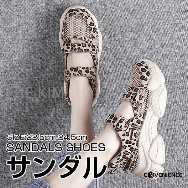 レディース用のサマーサンダルが新ユニックなデザインでスッキリとした雰囲気、美脚効果もバッチリパンツコーデにもスカートコーデにも似合い、幅広い場合で活躍できる■素材 : アッパー：合成繊維ソール：合成底■表記載サイズ：35(22.5CM)、3...
