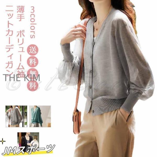 商品詳細　※記載のないアクセサリー、小物等は付属しません　■カラー:グレー    グリーン     ブラック■サイズ（cm）:フリーサイズ：着丈51  バスト102  袖丈49■素材:ポリエステルなど※備考●実寸はメジャー採寸の為、若干の誤...