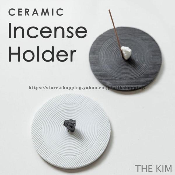 サイズ(約)直径10.cm　高さ3.cm素材／材質陶器(セラミック)色ホワイト/チャコールブラック商品説明日本庭園の枯山水のような美しさ。水面の波紋のように一定のリズムが表現され、はたまた歪な中央の石が不完全にも調和の取れた出で立ちです。陶...