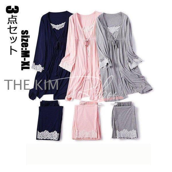 <br>y253128<br>【素材】：モダール<br>【カラー】：ネイビー,グレー,ピンク<br>【サイズ】<br>コート<br>M   バスト100  着丈88  ...