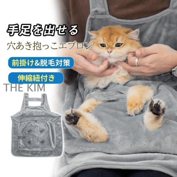 商品詳細:カラー:/画像通りサイズ:/F【商品説明】◎ふわふわ素材柔らかい両面コーラルフリース素材で作られるエプロンです。表面の手触り感じが良くて、内側の暖かい空気を逃さない高い保温性を持って、防寒対策に最適！◎移動にも便利抱っこしたまま移...