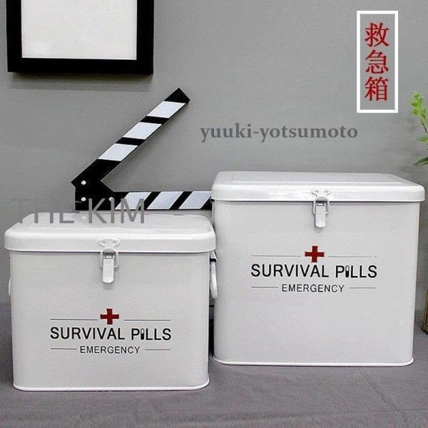 商品情報軽量で耐久性のあるスチール素材で作られる収納ボックス、両側に滑り止めグリップ付きのハンドル、握りやすい.＊おまけ：一週分の薬ケースボックス自体は二段式設計で、上のトレイが取り外し可、常備薬や絆創膏など、細かくて頻繁に取り出すものが一...