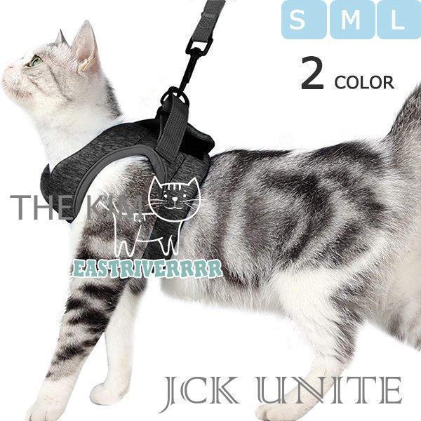 (1)猫のしなやかな体を優しくホールド。体に優しくフィット、しっかりサポート！抜けない、首吊りにならない、優しく包んで負担にならない。(2)抜群のホールド感。直接肌に当たる部分は柔らかくて猫・犬に負担をかけにくい優しい作りです。ハーネス全体...