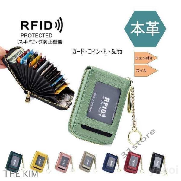 素材：牛革を採用しています、摩耗性、耐光性、耐熱性、防水性いずれも優れており、長期間ご使用いただけます。男性でも女性でも適しています。サイズ：11cm、7.5cm、2.5cm、コンパクトで持ち運びに便利です。外ポケットに収納した カード は...