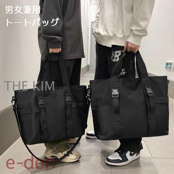 トートバッグ パソコンバッグ マルチバッグ 男女兼用 レディース メンズ 大容量 a4 バッグ ノートパソコン収納 ポケット多め スポーティー トート フロントポケット 肩掛け ショルダーバッグ 手提げ ハンドバッグ ブラック 旅行パソコン...