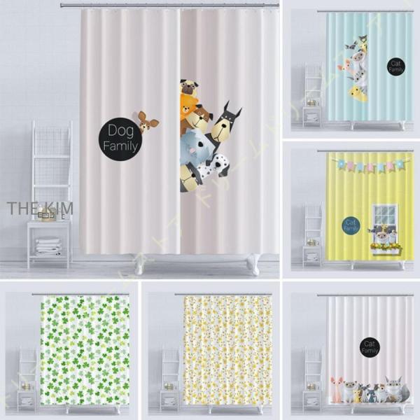 防水加工付きなので、お手入れ簡単。忙しく時間のない方に、お掃除の時間を短縮して快適なバスタイムを。エコ材料を採用して、肌触りが柔らかく、安全無害で、プラスチックのあのような臭いがない、どの年齢の人でも安心して使えます。視線をしっかりとシャッ...