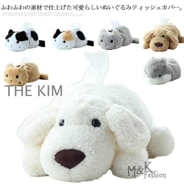 犬:長さ32cm 幅18cm 高さ13cm ペーパータオル長さ20cmネコ、ハムスター:長さ32cm 幅18cm 高さ13cm ペーパータオル長さ15cm