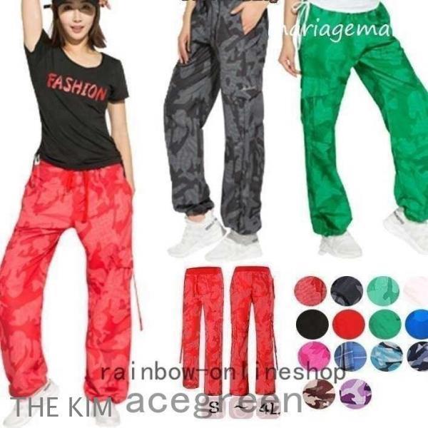 フィットネスウェア レディース ダンスウェア  軽い パンツ ヨガウェア カーゴロングパンツ ヨガ ダンス カラー:黒/白/赤/グリーン 迷彩-赤/黒/グリーン/ブルー/ローズ/ライトブルー/グレーブルー/コーヒー/パープル チェック柄サイ...